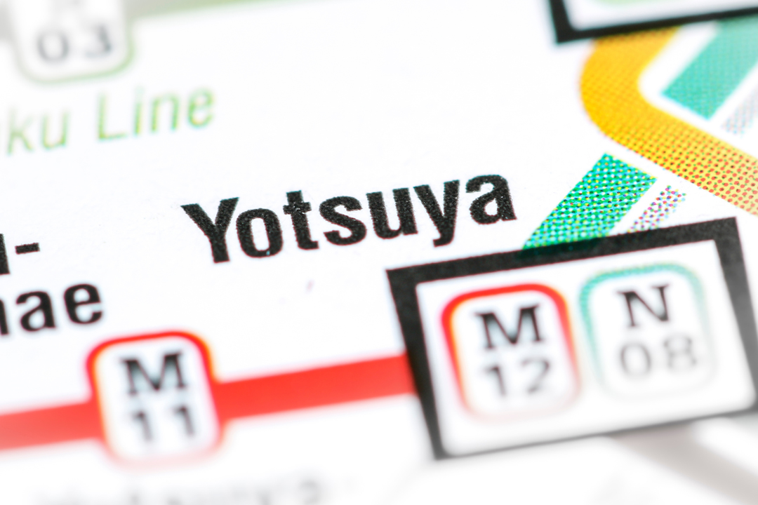 A Foreigner’s Guide to Yotsuya: 5 Must-Visit Spots for an Authentic ...